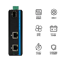 2Port Industrial Fiber Switch Manufacturer - OLYCOM